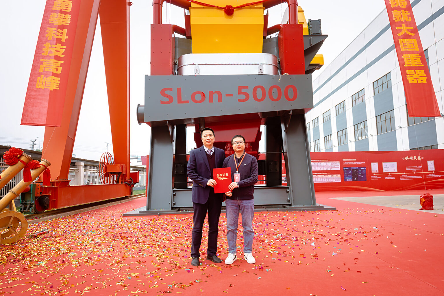 SLon 20th Anniversary Celebration and SLon-5000 WHIMS New Product ...