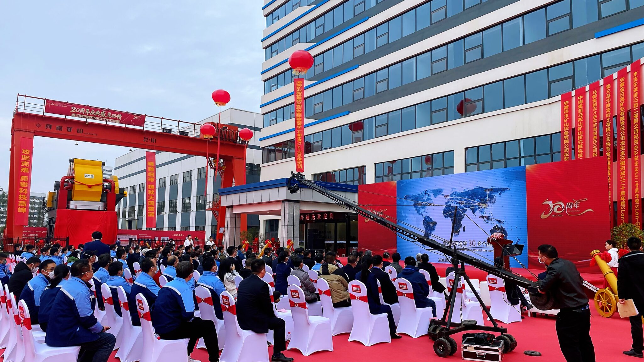 SLon 20th Anniversary Celebration and SLon-5000 WHIMS New Product ...