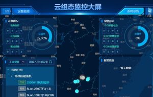 The Innovative Points of SLon-5000 WHIMS